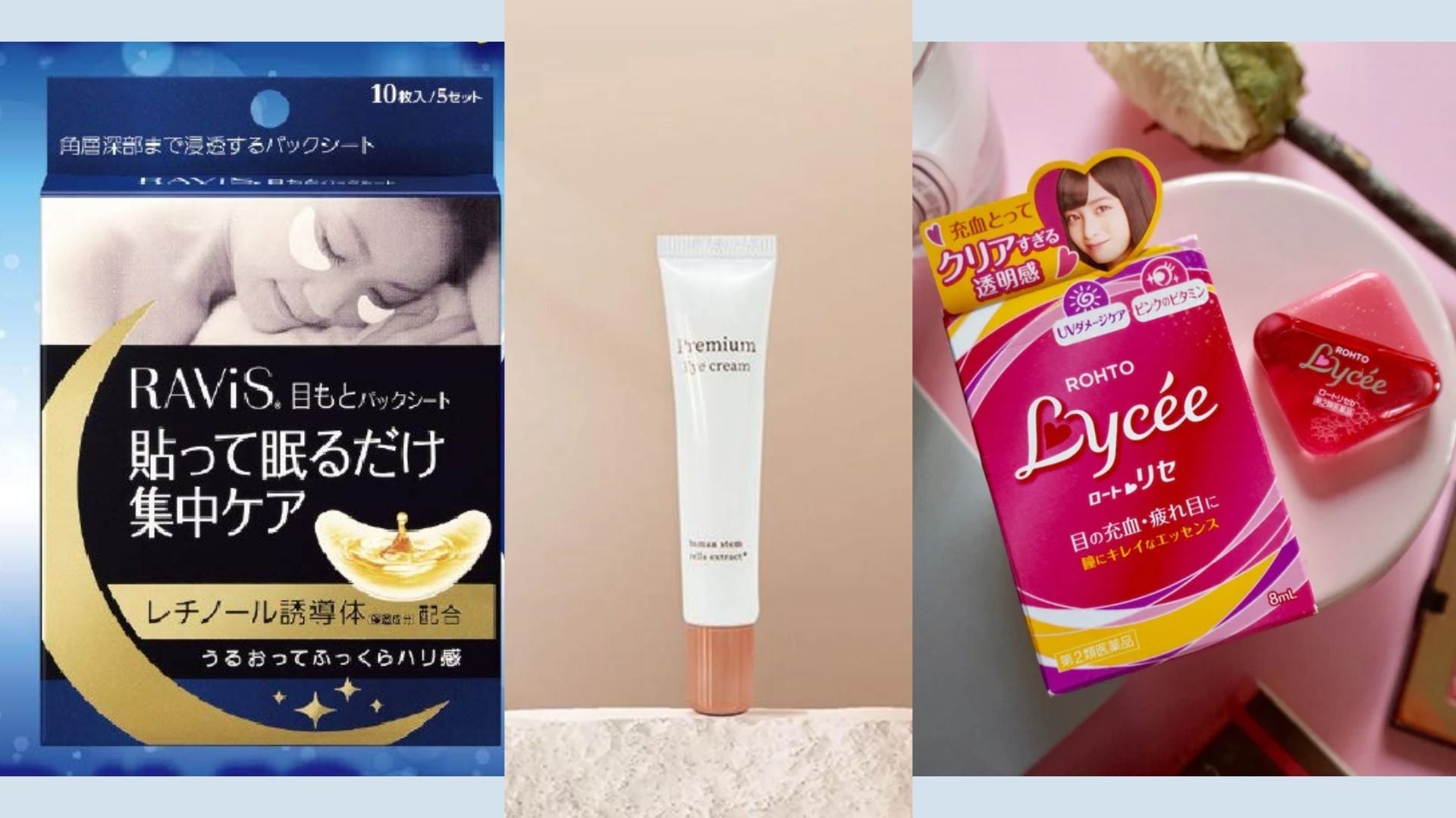 Korean & Japanese Eye Care: Top Products for Bright Eyes – CJL Beauty ...